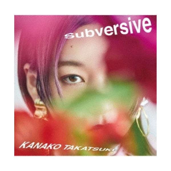 【発売日：2021年08月11日】高槻かなこ (タカツキカナコ たかつきかなこ)2021年8月11日 発売TVアニメ『100万の命の上に俺は立っている』第2シーズン2021年7月放送決定!第1シーズンに続き、TVアニメ『100万の命の上に俺...