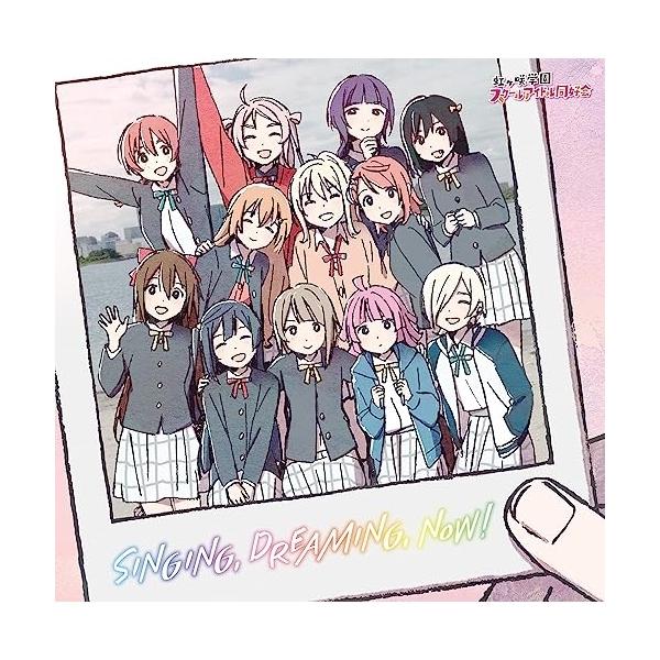 【発売日：2023年07月05日】虹ヶ咲学園スクールアイドル同好会 (ニジガサキガクエンスクールアイドルドウコウカイ にじがさきがくえんすくーるあいどるどうこうかい)2023年7月5日 発売『ラブライブ!虹ヶ咲学園スクールアイドル同好会 N...