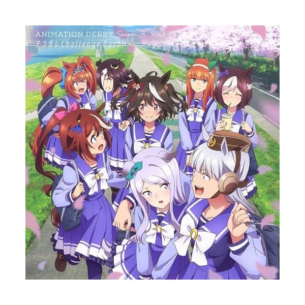 【発売日：2023年11月01日】アニメ (* *)2023年11月1日 発売CD:11.アコガレChallenge Dash!!2.空のほほえみ方3.うまぴょい伝説4.アコガレChallenge Dash!!(Off Vocal)5.空の...