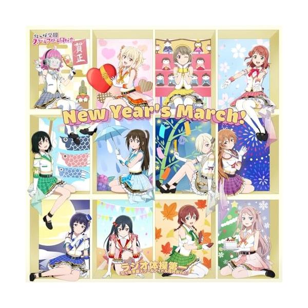 【発売日：2024年01月24日】虹ヶ咲学園スクールアイドル同好会 (ニジガサキガクエンスクールアイドルドウコウカイ にじがさきがくえんすくーるあいどるどうこうかい)2024年1月24日 発売スクフェスシリーズの最新作『ラブライブ!スクール...