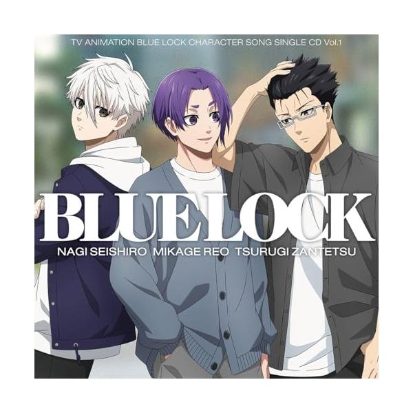 【発売日：2024年05月15日】凪誠士郎(CV.島崎信長)、御影玲王(CV.内田雄馬)、剣城斬鉄(CV.興津和幸) (ナギセイシロウシーブイシマザキノブナガ/ミカゲレオシーブイウチダユウマ/ツルギザンテツシーブイオキツカズユキ なぎせいし...