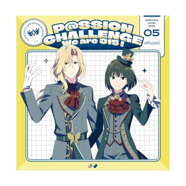 【発売日：2026年03月25日】Altessimo (アルテッシモ あるてっしも)2026年3月25日 発売