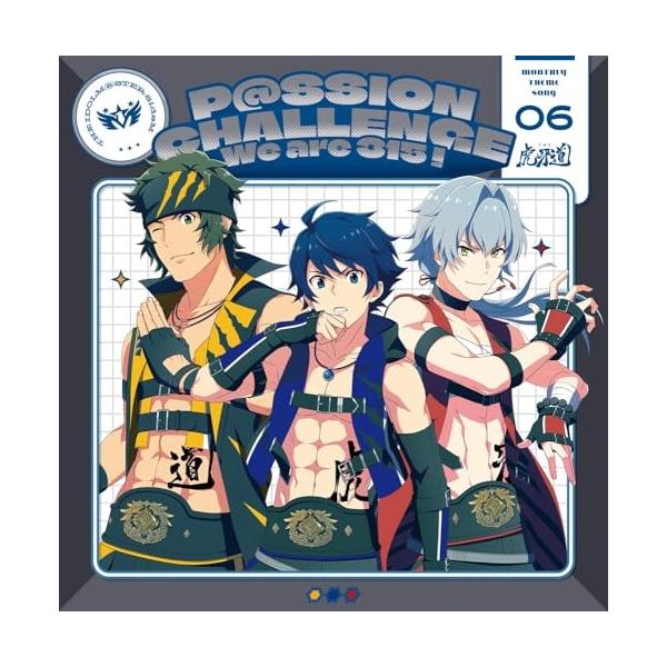 【発売日：2026年04月29日】THE 虎牙道 (コガドウ こがどう)2026年4月29日 発売