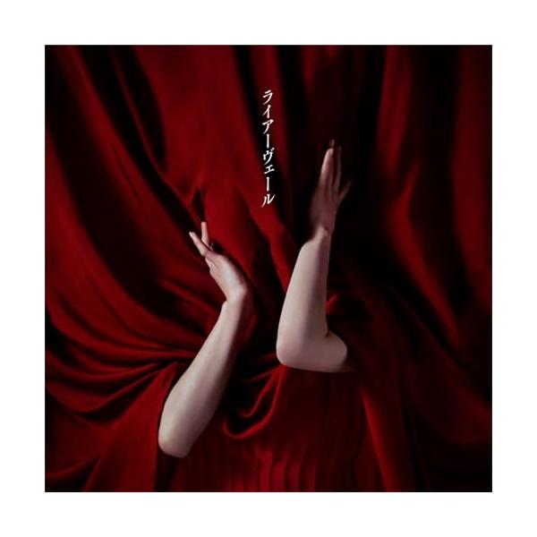 【発売日：2026年04月22日】ZAQ (ザック ざっく)2026年4月22日 発売CD:11.「ライアーヴェール」+カップリング+各曲Off Vocalの計4トラック収録