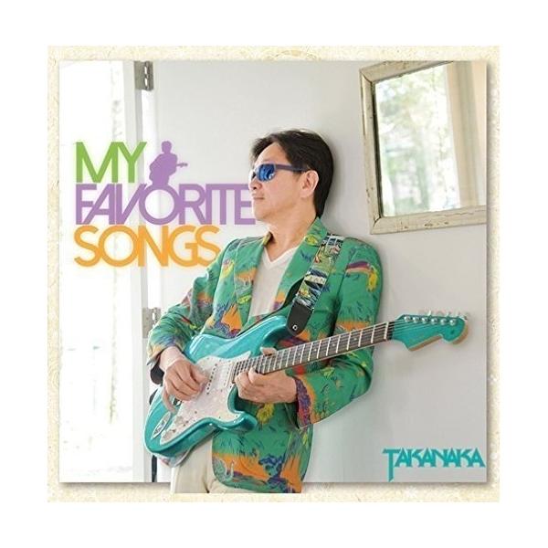 【発売日：2015年09月09日】高中正義 (タカナカマサヨシ たかなかまさよし)2015年9月9日 発売高中正義が自身の好きな曲を選曲しギターを弾いたカヴァー・アルバム。「Desafinado」「One Note Samba」「別れの曲」...