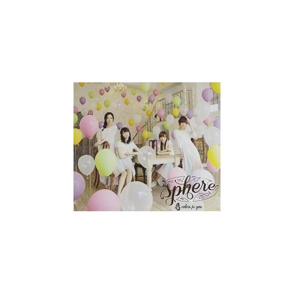 【発売日：2014年06月25日】スフィア (すふぃあ)2014年6月25日 発売結成5周年(2014年時)を迎えた声優4人組ユニット、スフィアの約2年ぶり(同)となる通算4枚目のアルバム。TVアニメ『バクマン。』エンディング・テーマ「Pr...