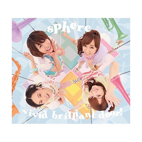 【発売日：2015年07月15日】スフィア (すふぃあ)2015年7月15日 発売寿美菜子、高垣彩陽、戸松遥、豊崎愛生の4名の声優からなるガールズ・ユニット、スフィアのアニメタイアップ・シングル。王道となったスフィアPOPが夏を盛り上げる!...