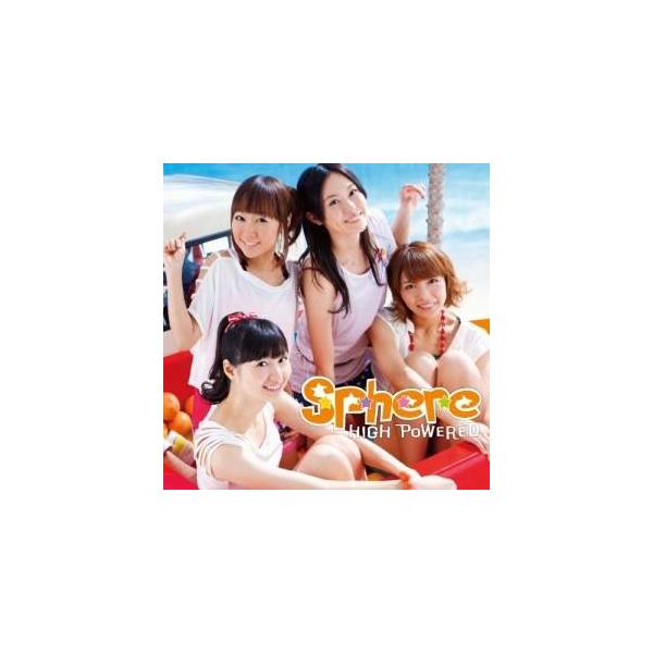 【発売日：2011年10月26日】スフィア (すふぃあ)2011年10月26日 発売人気声優の寿美菜子、高垣彩陽、戸松遥、豊崎愛生からなるガールズ・ユニット、スフィアのシングルが到着しました!「HIGH POWERED」は、テレビ東京系アニ...