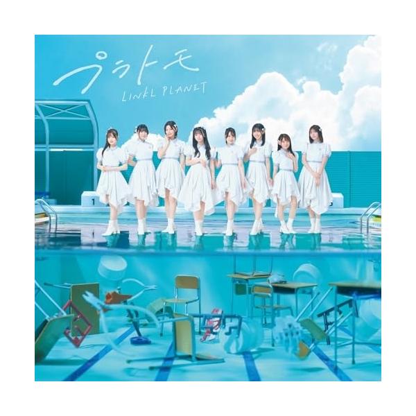 【発売日：2025年07月30日】LINKL PLANET (リンクルプラネット りんくるぷらねっと)2025年7月30日 発売パーツとパーツをつなぐプラモデルのように、プラモデルとファンの皆さん、プラモデルと世界(=プラネット)をつなぐア...