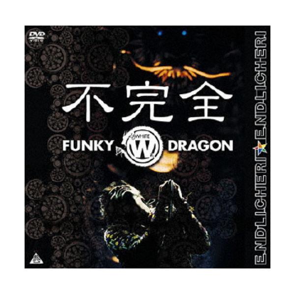 【発売日：2007年03月14日】ENDLICHERI☆ENDLICHERI (エンドリケリーエンドリケリー えんどりけりーえんどりけりー)2007年3月14日 発売DVD:11.EPILOGUE2.ENDLICHERI☆ENDLICHER...