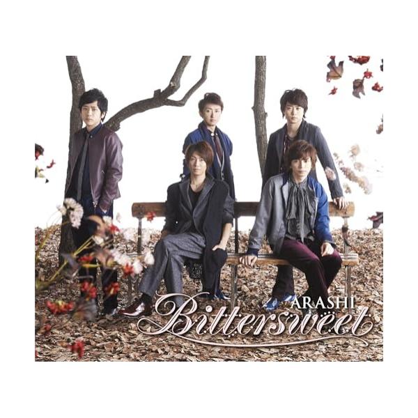【発売日：2014年02月12日】嵐 (アラシ あらし)2014年2月12日 発売嵐のデビュー15周年(2014年時)イヤー第1弾シングル。タイトル曲は、松本潤主演のフジテレビ系月9ドラマ『失恋ショコラティエ』主題歌。スウィートで、ちょっぴ...