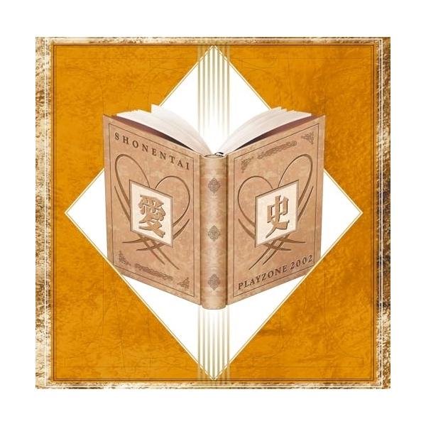 【発売日：2002年07月31日】少年隊 (ショウネンタイ しょうねんたい)2002年7月31日 発売2002年、17年目のミュージカル”PLAYZONE”のサントラ盤。SHOW TIMEで披露される楽曲や、佐藤アツヒロ、Musical A...