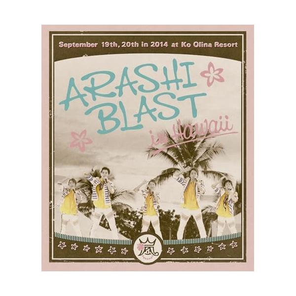 【発売日：2015年04月15日】嵐 (アラシ あらし)2015年4月15日 発売