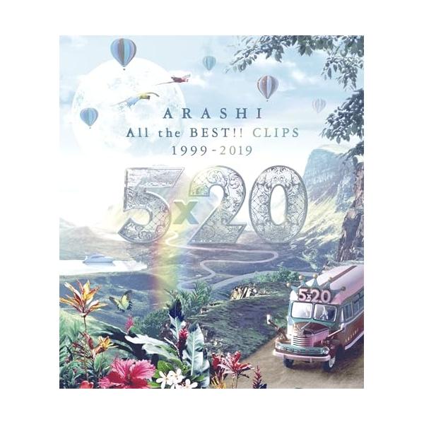 【発売日：2019年10月16日】嵐 (アラシ あらし)2019年10月16日 発売
