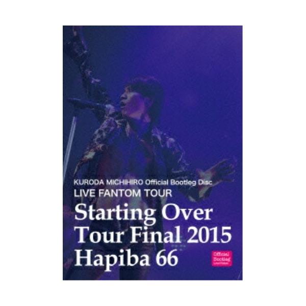 【発売日：2015年11月04日】黒田倫弘 (クロダミチヒロ くろだみちひろ)2015年11月4日 発売