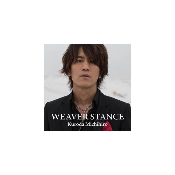 【発売日：2017年04月26日】黒田倫弘 (クロダミチヒロ くろだみちひろ)2017年4月26日 発売黒田倫弘の、実に13枚目のフル・アルバムが完成。圧倒的なライブパフォーマンスを誇り、CDでは常に多ジャンルに振り切った多彩なアルバムを発...