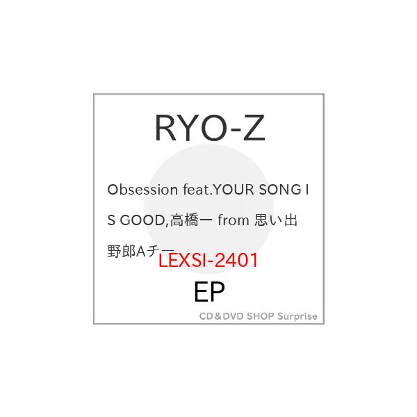 【発売日：2025年01月17日】RYO-Z (リョージ りょーじ)2025年1月17日 発売