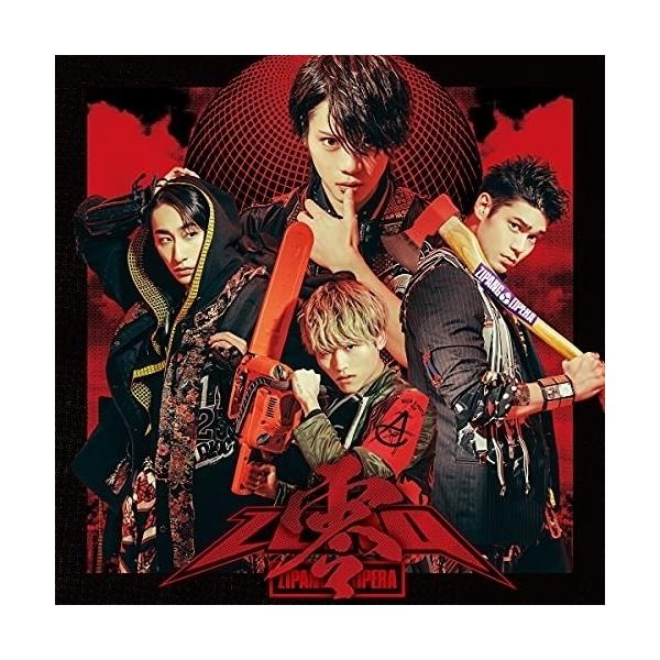 【発売日：2021年11月03日】ZIPANG OPERA (ジパングオペラ じぱんぐおぺら)2021年11月3日 発売ZIPANG OPERAのデビューアルバムが発売決定!2021年6月に東京国際フォーラムにて開催されたライブ”ZIPAN...
