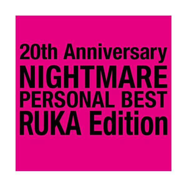 【発売日：2020年06月09日】NIGHTMARE (ナイトメア ないとめあ)2020年6月9日 発売3年の活動休止期間を経てナイトメア復活!メンバーが選りすぐったベスト楽曲を収録!CD:11.Deus ex machina2.swall...