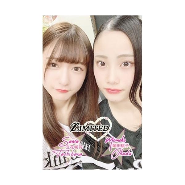 【発売日：2020年06月17日】LIMITED (リミテッド りみてっど)2020年6月17日 発売etc:11.The Limit with this life2.YELL for little me3.恋の階段