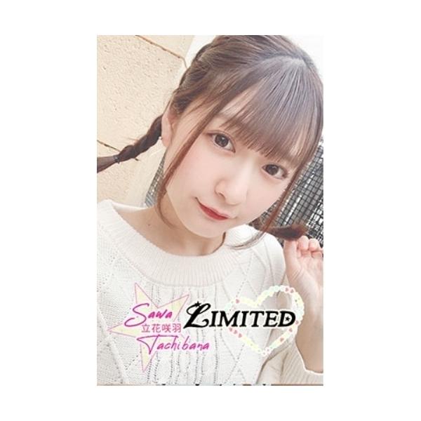 【発売日：2020年06月17日】LIMITED (リミテッド りみてっど)2020年6月17日 発売etc:11.The Limit with this life2.KISSしてfor me3.ばいばい。