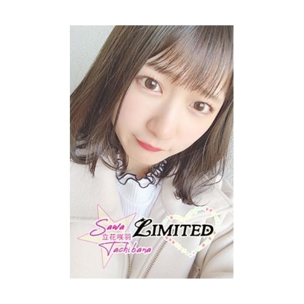【発売日：2020年06月17日】LIMITED (リミテッド りみてっど)2020年6月17日 発売etc:11.The Limit with this life2.KISSしてfor me3.ばいばい。