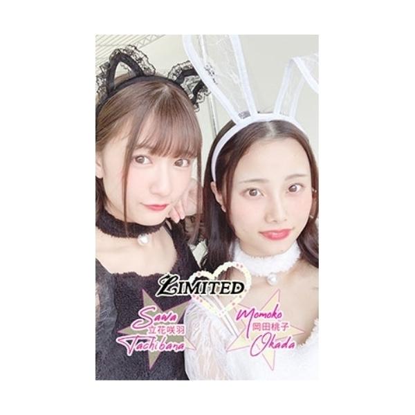 【発売日：2020年06月17日】LIMITED (リミテッド りみてっど)2020年6月17日 発売etc:11.The Limit with this life2.YELL for little me3.恋の階段