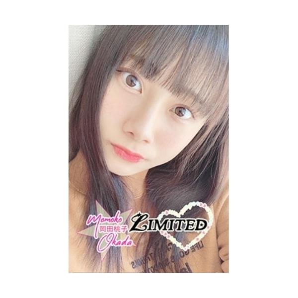 【発売日：2020年06月17日】LIMITED (リミテッド りみてっど)2020年6月17日 発売etc:11.The Limit with this life2.YELL for little me3.恋の階段