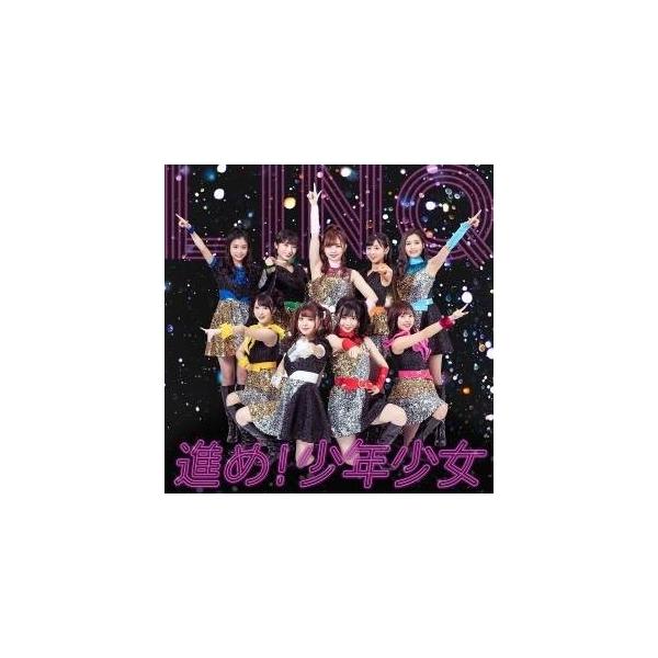 【発売日：2019年01月30日】LinQ (リンク りんく)2019年1月30日 発売9名の新体制となって初のシングルとなる通算18thシングルは、80年代のディスコナンバー!これまで多くのLinQの曲を手掛けてきた作曲家、編曲家のSHi...