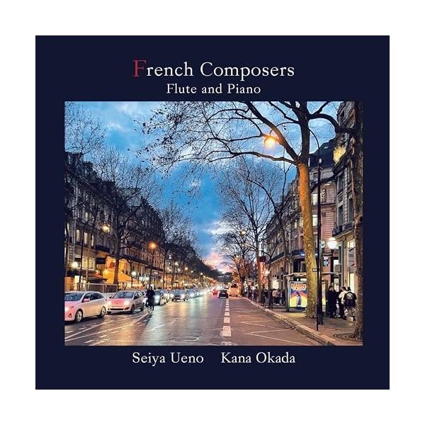 【発売日：2023年12月08日】クラシック2023年12月8日 発売フランスの色彩溢れるフルートの名曲集。パリ国立音楽院の卒業試験の課題作を中心に、プロ・アマチュア問わず、フルーティスト達がコンサートや学習用に演奏する曲目を収録している。...