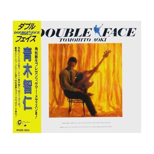 【発売日：1989年07月05日】青木智仁 (アオキトモヒト あおきともひと)1989年7月5日 発売CD:11.Triboro Bridge 〜 Memories of M.K.2.Mr.J.F.P3.Forgive Me4.Don't ...