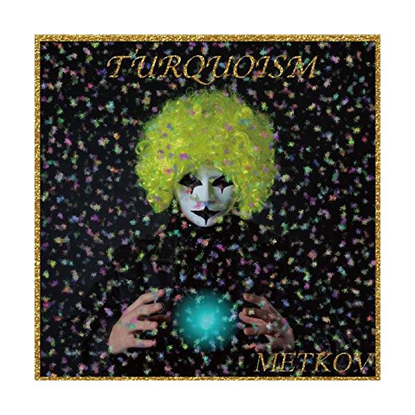 【発売日：2017年06月23日】METKOV (メトコフ めとこふ)2017年6月23日 発売現代最高のメロディーメイカー・METKOVのファースト・フル・アルバムが遂にCDで全国リリース!珠玉の名曲「The Ballade」、ミディアム...