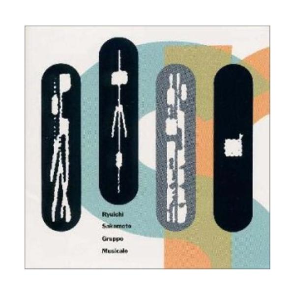 【発売日：1993年03月01日】坂本龍一 (サカモトリュウイチ さかもとりゅういち)1993年3月1日 発売'世界の坂本'と称されるようになった彼の1978〜88年までの10年間の数ある名品の中からわずか13曲をセレクトしたベスト盤。常に...