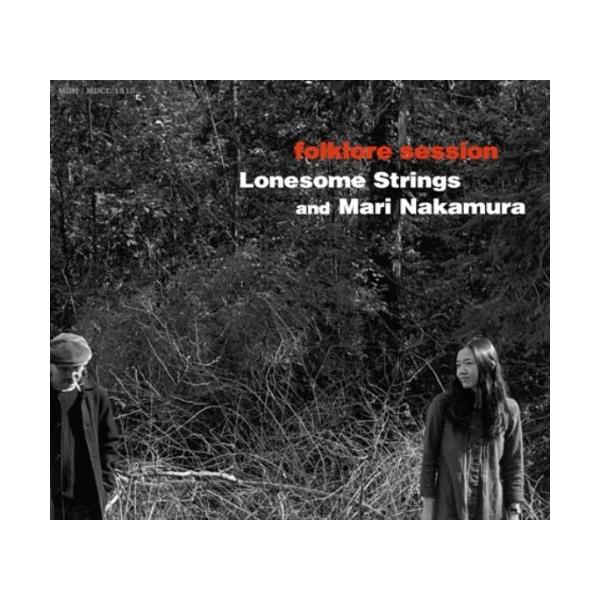【発売日：2011年06月01日】ロンサム・ストリングス&amp;中村まり (ロンサムストリングス/ナカムラマリ ろんさむすとりんぐす/なかむらまり)2011年6月1日 発売アメリカン・ルーツ・ミュージックへの愛情溢れるサウンドで話題の達人...