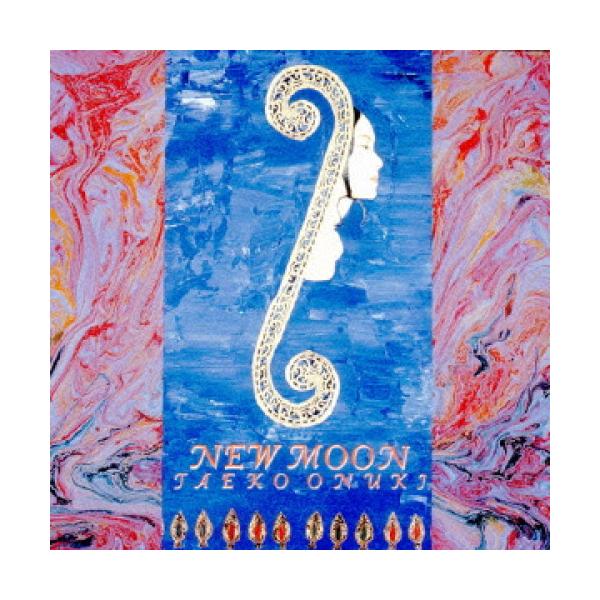 【発売日：2014年10月22日】大貫妙子 (オオヌキタエコ おおぬきたえこ)2014年10月22日 発売大貫妙子が1990年に発表したミディ在籍時最後のオリジナル・アルバム。小林武史を共同プロデューサー/アレンジャーに迎えて制作。NHK『...