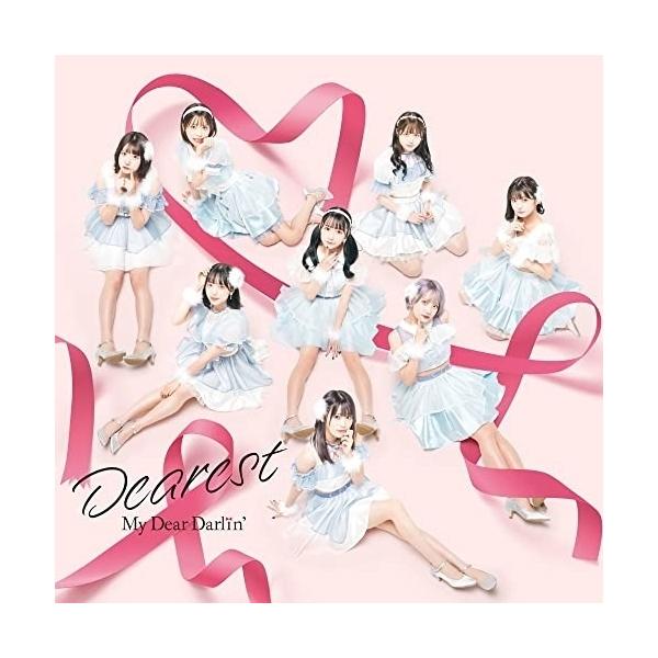 【発売日：2021年12月21日】MyDearDarlin' (マイディアダーリン まいでぃあだーりん)2021年12月21日 発売MyDearDarlin'待望の1st アルバムリリース!リード曲「SAYONARA」は数々の試練を乗り越え...
