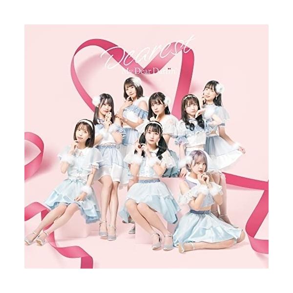 【発売日：2021年12月21日】MyDearDarlin' (マイディアダーリン まいでぃあだーりん)2021年12月21日 発売MyDearDarlin'待望の1st アルバムリリース!リード曲「SAYONARA」は数々の試練を乗り越え...