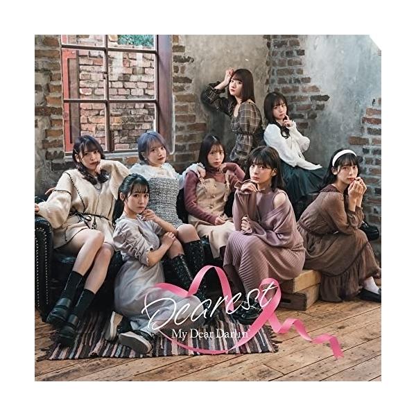 【発売日：2021年12月21日】MyDearDarlin' (マイディアダーリン まいでぃあだーりん)2021年12月21日 発売MyDearDarlin'待望の1st アルバムリリース!リード曲「SAYONARA」は数々の試練を乗り越え...