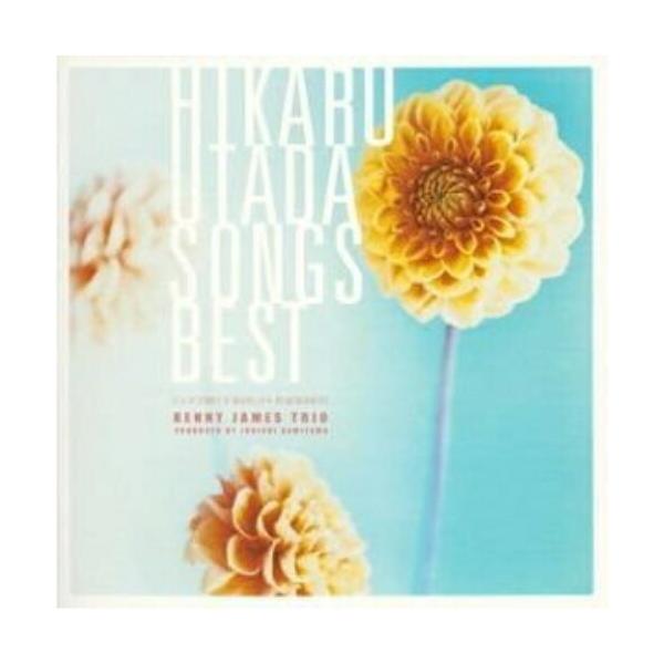 【発売日：2003年02月26日】ケニー・ジェームス・トリオ (ケニージェームストリオ けにーじぇーむすとりお)2003年2月26日 発売神山純一プロデュースによる'ジャズで聴く'シリーズの宇多田ヒカル編。「First Love」「Addi...