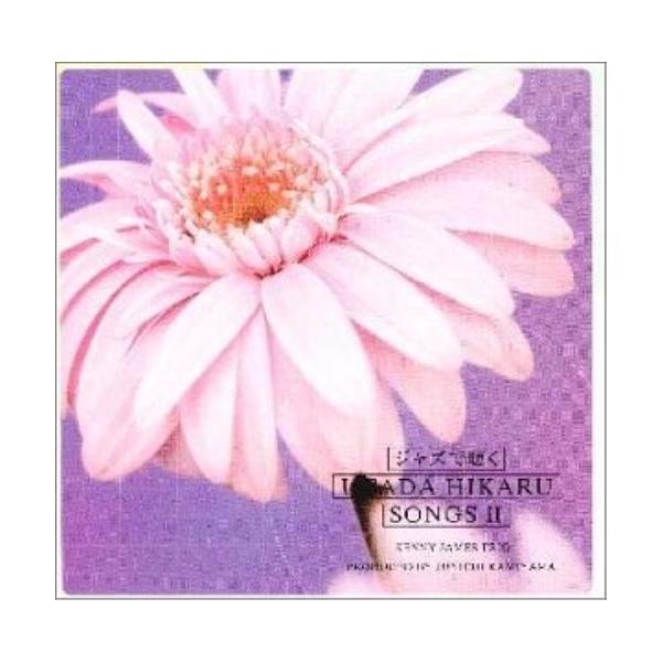 【発売日：2000年11月22日】神山純一 (カミヤマジュンイチ かみやまじゅんいち)2000年11月22日 発売ジャズ演奏による宇多田ヒカル作品集第2弾。「Addicted To You」他、全8曲収録。神山純一プロデュース。CD:11....