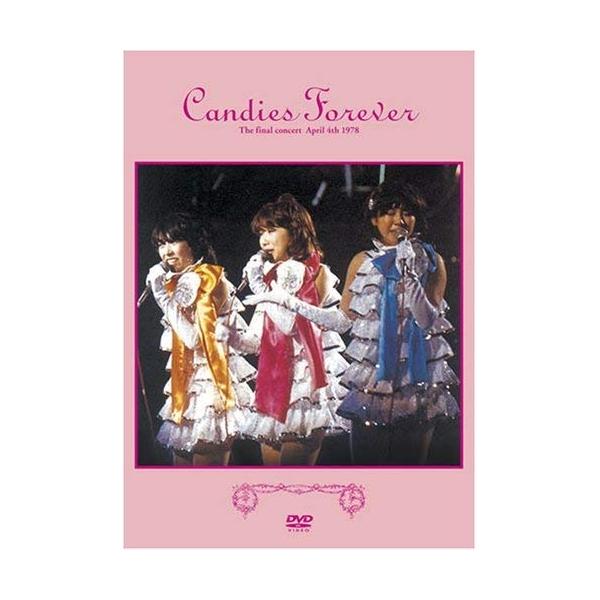【発売日：2006年10月25日】キャンディーズ (きゃんでぃーず)2006年10月25日 発売DVD:11.JUPITER2.PLAY THAT FUNKY MUSIC3.GOING IN CIRCLES4.SUPER CANDIES5....