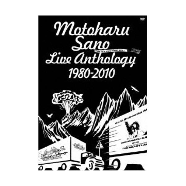 【発売日：2012年06月20日】佐野元春 (サノモトハル さのもとはる)2012年6月20日 発売DVD:11.ガラスのジェネレーション(1983.3.18 中野サンプラザホール)2.ロックンロール・ナイト(1983.3.18 中野サンプ...