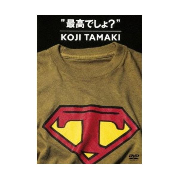 【発売日：2012年07月04日】玉置浩二 (タマキコウジ たまきこうじ)2012年7月4日 発売DVD:11.正義の味方2.いい顔で3.キ・ツ・イ4.I'm Dandy5.プルシアンブルーの肖像6.最高でしょ?7.じれったい8.情熱9.ふ...
