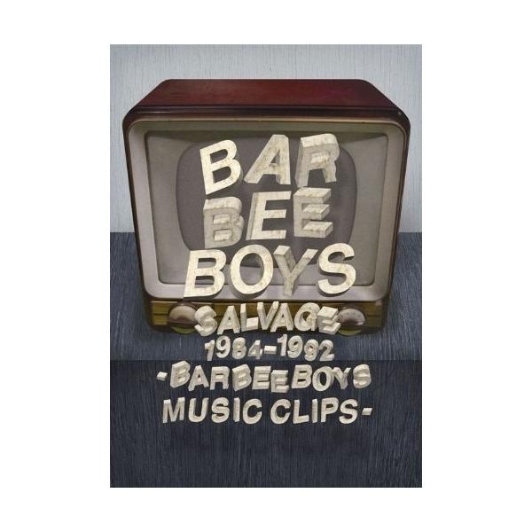 【発売日：2014年02月19日】(ばーびーぼーいず)2014年2月19日 発売DVD:11.暗闇でDANCE2.もォやだ!3.Blue Blue Rose4.小僧 -cryin' on the beach5.でも!?しょうがない6.チャン...