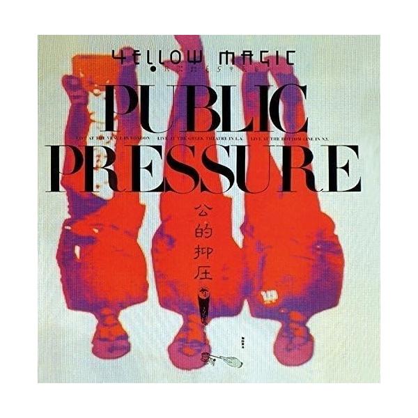 【発売日：2019年02月27日】YELLOW MAGIC ORCHESTRA (イエローマジックオーケストラ いえろーまじっくおーけすとら)2019年2月27日 発売YMO結成40周年記念。全アルバムを名匠ボブ・ラディックによる最新リマス...