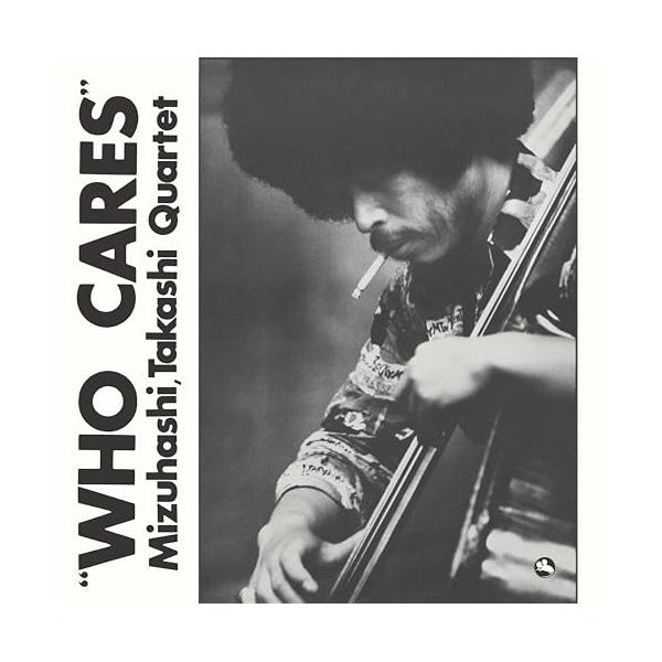 【発売日：2026年02月25日】水橋孝 (ミズハシタカシ みずはしたかし)2026年2月25日 発売大友義雄が躍動するタイトル曲、ドライヴ感溢れるオリジナル曲”ブルース・フォー・アンドリュー”が人気の水橋孝のTBM第2弾。同レーベルならで...