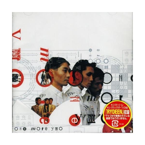 【発売日：2007年03月21日】YMO (ワイエムオー わいえむおー)2007年3月21日 発売2000年に発表した高橋幸宏選曲、監修によるベスト・アルバムをアートワークを変更して再発売。YMOにとって初の海外公演から再結成時の東京ドーム...