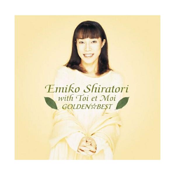 【発売日：2009年11月18日】白鳥英美子 with トワ・エ・モワ (シラトリエミコ/トワエモワ しらとりえみこ/とわえもわ)2009年11月18日 発売ファンハウス時代の音源を中心に収録した、白鳥英美子とトワ・エ・モワのベスト・アルバ...