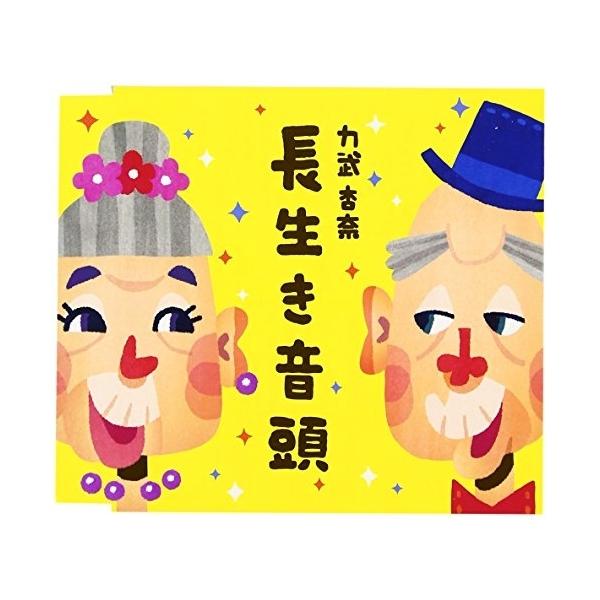 【発売日：2010年03月03日】力武杏奈 (リキタケアンナ りきたけあんな)2010年3月3日 発売梶谷忠司が40年ほど前に作詞した「われら人生60から」の歌詞を、作詞家:荒木とよひさが更に詞を拡げて「長生き音頭」として完成させた楽曲を、...