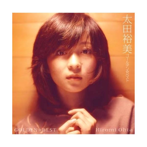 【発売日：2011年06月29日】太田裕美 (オオタヒロミ おおたひろみ)2011年6月29日 発売ソニーミュージックで山口百恵と並んでベスト盤の女王と評される太田裕美のゴールデン☆ベスト。CD:11.雨だれ2.たんぽぽ3.夕焼け4.木綿の...